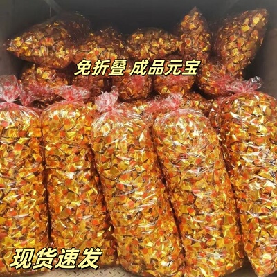 元宝免折叠纸箱发货到手即用