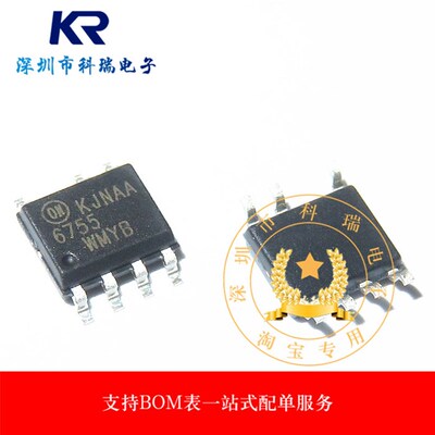 全新原装 FAN6755WMYB FAN6755MYC FAN6755 电源芯片 贴片SOP7