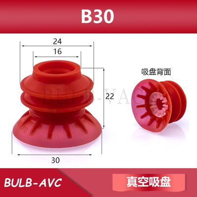 软袋真空吸盘BG25/30/34/41/48/63机械手配件 G1/8牙G3/8多层吸盘