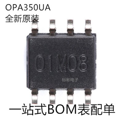 原装正品 OPA350UA/2K5 OPA350UA SOIC-8 单通道运算放大器芯片IC