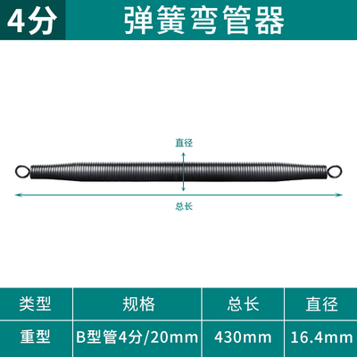 弯管器手动加长1米5弯簧电工pwvc线管穿线3分4分6分弹簧铜管弯管