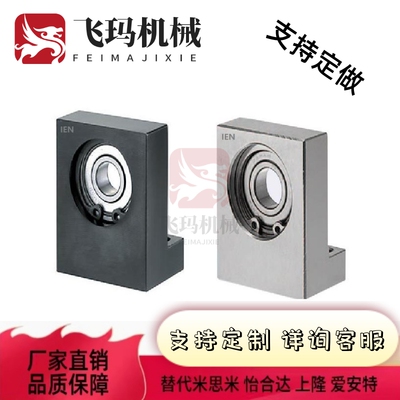 轴承座 L型支撑座BGF01 BGLKB6202 6904 6903 6203ZZ-30 40 50 60