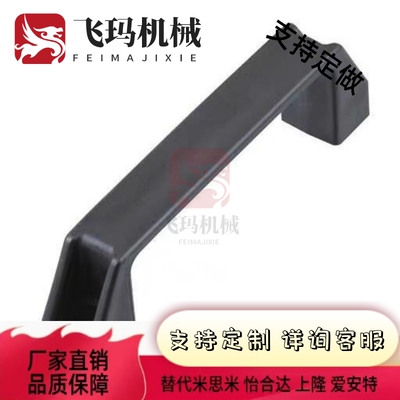 45/47/XAB02-41-L90/L120/L180/L130拉手XAP80把手46/L150/L122