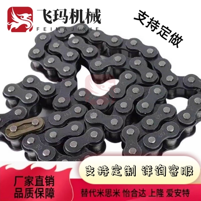 替链条VMB/VMC/VMD/VMF/VMG/VMK/VML/VMN01-25/35/40/50/60/80/