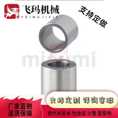 夹具衬套不锈钢JBK/JBKM/JBKS 5 7 8 10 11 12 13 14 15 16 18 19