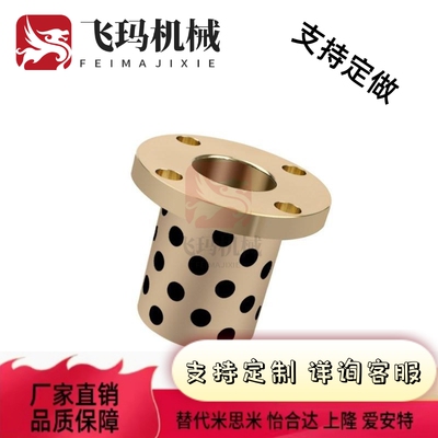 OFR04/OFR05-d13-d16-d20-L20-L25-L30-L35-L40-L50-L60 无油衬套