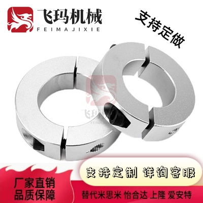 SCNPAW6/45分离型5固定环C-SCSP16/25/30/35/40/50/12/15/20/10/8