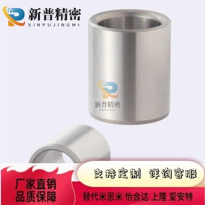 JBKS14定位销用衬套 夹具衬套 JBA JBAM3 4 5 6 8 10 12 15 20 25