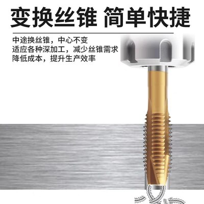 浮动攻丝延长杆车床伸缩双向防打滑攻牙弹性延长杆NTER20 25 32