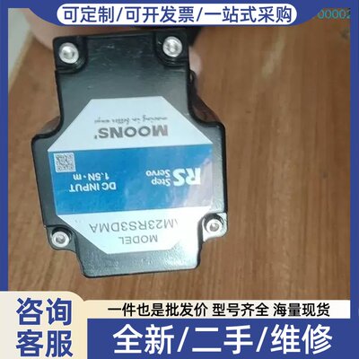 议价议价伺服马达 AM24RS3DMA 1.5N.M