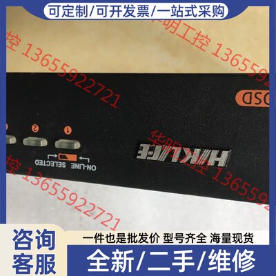 议价议价 海康立方SmartView KVM交换机 SV-1508（I