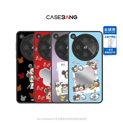 CASEBANG趴趴松松系列防摔手机壳