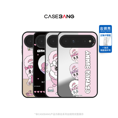 CASEBANGx艾丝乐小兔快乐日常系列出镜壳适用华为puraxview手机壳新款磁吸防摔镜面阔直板可爱少女手机保护壳
