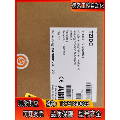 2023全新 ABB TZIDC德国生产原装18345-