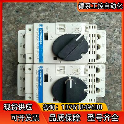 电机马达保护器gv2-pm04040-063a