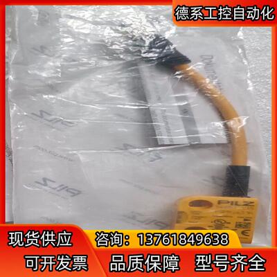 PILZ皮尔兹安全开关 PSEN cs31n 541003