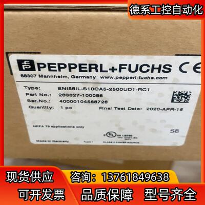 ENI58IL-S10CA5-2500UD1-RC1倍加福