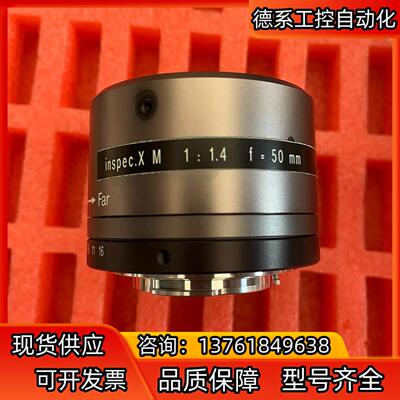 linos inspec xM 1450