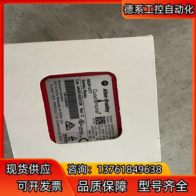 MSR127T   400R-N23126实物图 议价