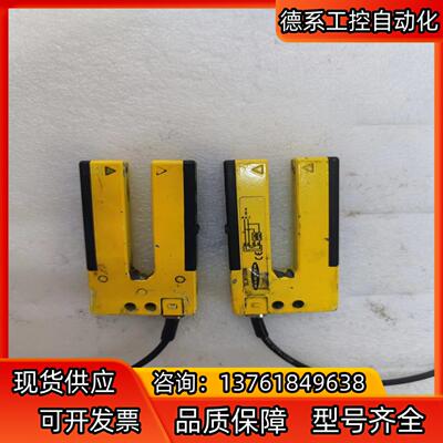 大厂  邦纳u型 光电开关 slm10b6