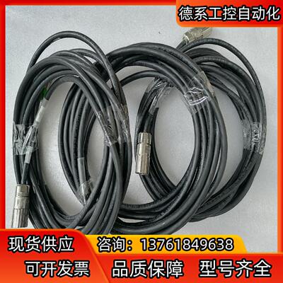 KUKA 00-207-453 库卡全新KRC4系统用连接线