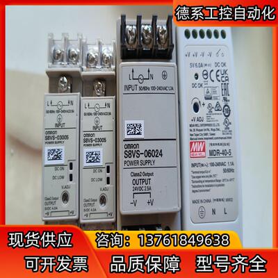 S8VS-03005电源