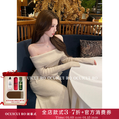 CUICUI崔崔【原野焦糖】安哥拉兔毛羊毛一字肩针织上衣半身裙套装