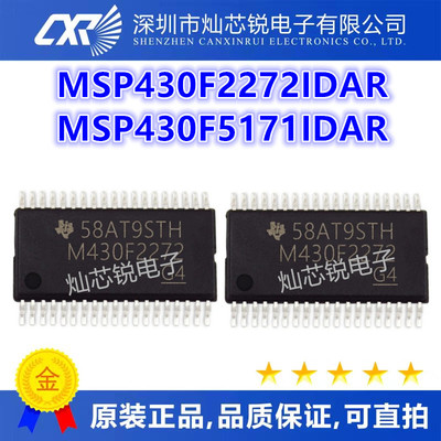 MSP430F2272 IDAR MSP430F5171 IDAR TSSOP38 进口16位微控制器