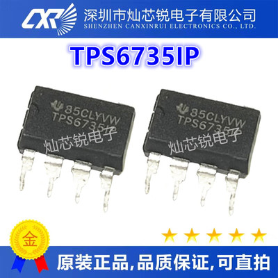 TPS6735IP 丝印TPS6735I 电源控制器IC芯片 DIP-8封装 质量保证