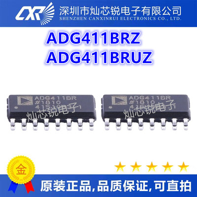 ADG411 ADG411BRZ ADG411BR SOP16 ADG411BRUZ TSSOP16 开关芯片