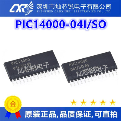 PIC14000-04I/ SO SOP-28封装 微控制单机片现货 可直拍
