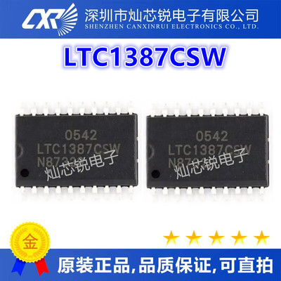LTC1387 LTC1387CSW ISW LTC1387CSW#PBF SOP20 进口收发器IC