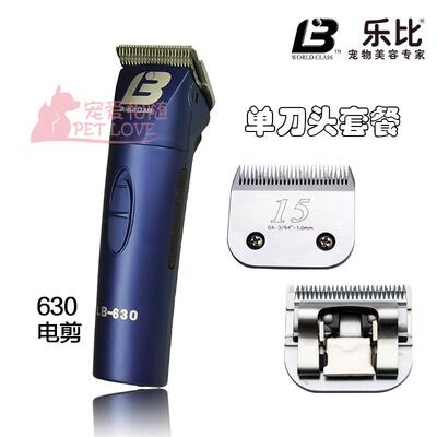 630电宠物毛泰推剪大功率毛狗电器剃狗狗比迪机剃猫咪乐毛推