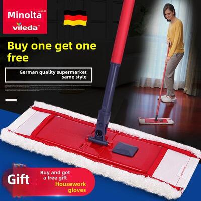 德国Vileda高档地板拖把家用木地板拖把干湿两用布套拖把