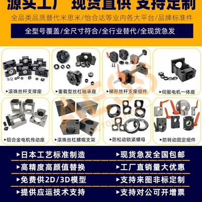 LKBF LKBK LBF8 10 12 15 20方型滚珠螺杆支撑座 支座组件支持侧