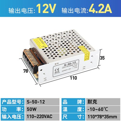 220V转变5V12V24V直流开关电源3a5a10a监控变压器120W60W电源伏