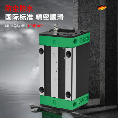 德国上银导轨滑台滑块 EGH15CA/EGW/20CC/25/30/SA/EG/方型法兰型