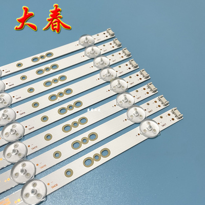 全新原装创维65K5N 65B20 65E33A 65K5CD 65A5液晶电视机背光灯条