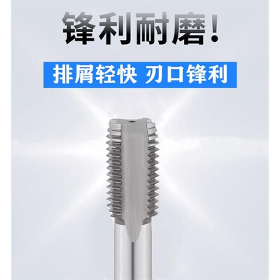 机用丝锥M15M16m17m18m19m20m21m22m23X0.5X0.75X1X1.5X2丝攻细牙