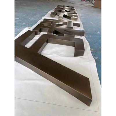 广告字不锈钢精品彷古字，电镀字，背打光定制