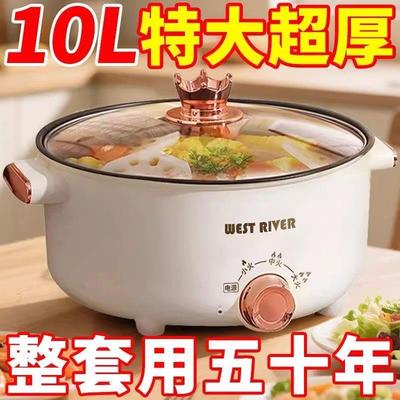 德国全自动电火锅一体炒菜电炒锅多功能料理锅蒸煎炒涮不粘烹饪锅