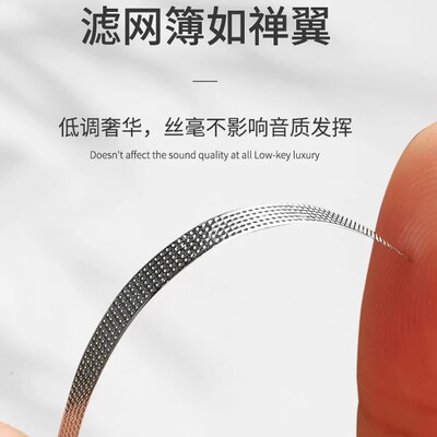 ipad金属猫爪平板防尘网加密网孔