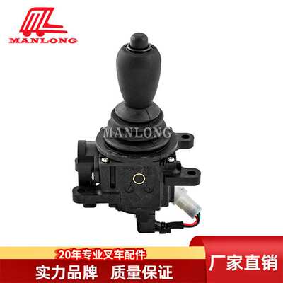 适用丰田叉车配件8FB/BN 升降/倾斜操作手柄总成 67850-11322-71