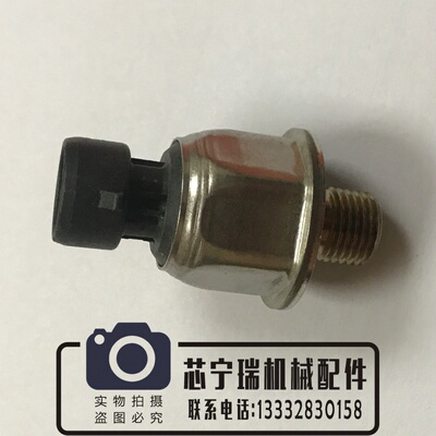 卡特E325 330/336C/D  C7 C9燃油共轨机油压力感应器224-4535进口