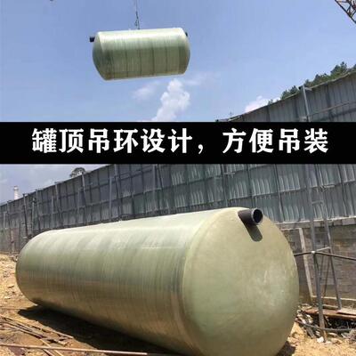 南宁来宾百色防城贵港北海钦州崇左玉林湛江梧州茂名玻璃钢化粪池