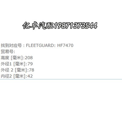 HF7470/7070 57183 57852 H9075 HC96H00FKS8H液压滤芯HC9600FUS8