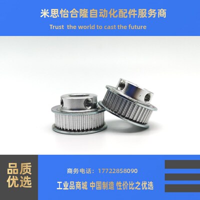 同步梯齿形带轮ATPA ATPK PTPA H075/100/1H50/200/300 EAL01/21/