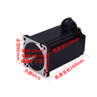 86闭环伺服步进电机套装J-8618HBS5401+HB860H驱动器带编码器