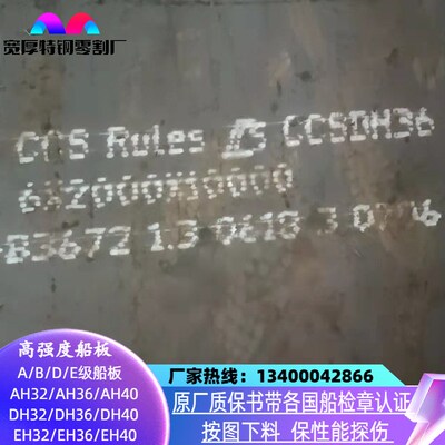 20G锅炉压力容器钢板16MnG/Q345R国外各大标准组织生产牌号Q245R