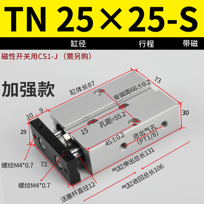 双轴气缸双杆小型气动TN25-10/20/25/30/40/50/60*75100/125S